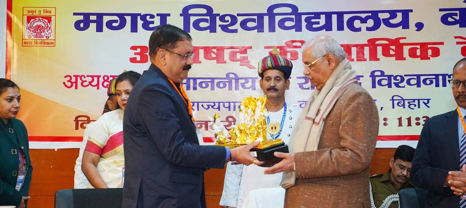 Welcome To Magadh University Bodh Gaya (Bihar)